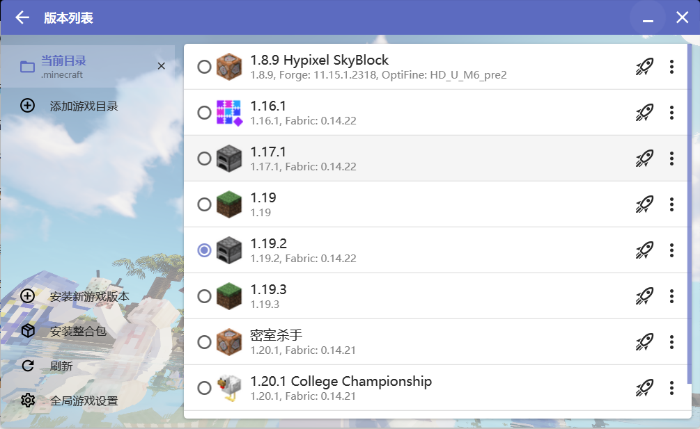 Minecraft游玩指南 | Minecraft高校联盟资料站